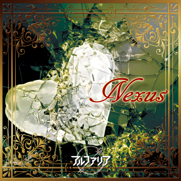 Alphalia : Nexus (single) - Crimson Lotus - Visual Kei promotion