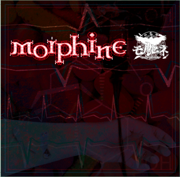 Morphine : モルヒネ / Morphine (album best of) - Crimson Lotus - Visual Kei ...