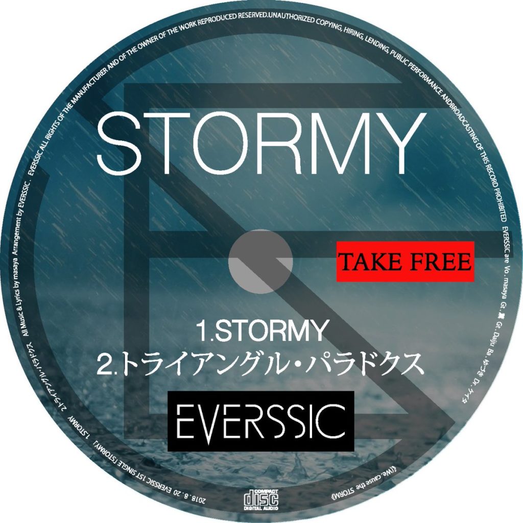 EVERSSIC : STORMY (single) - Crimson Lotus - Visual Kei promotion