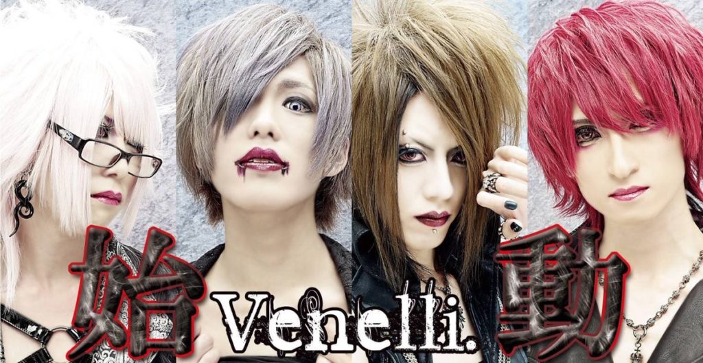 Venelli - Détails du single - Crimson Lotus - Visual Kei promotion