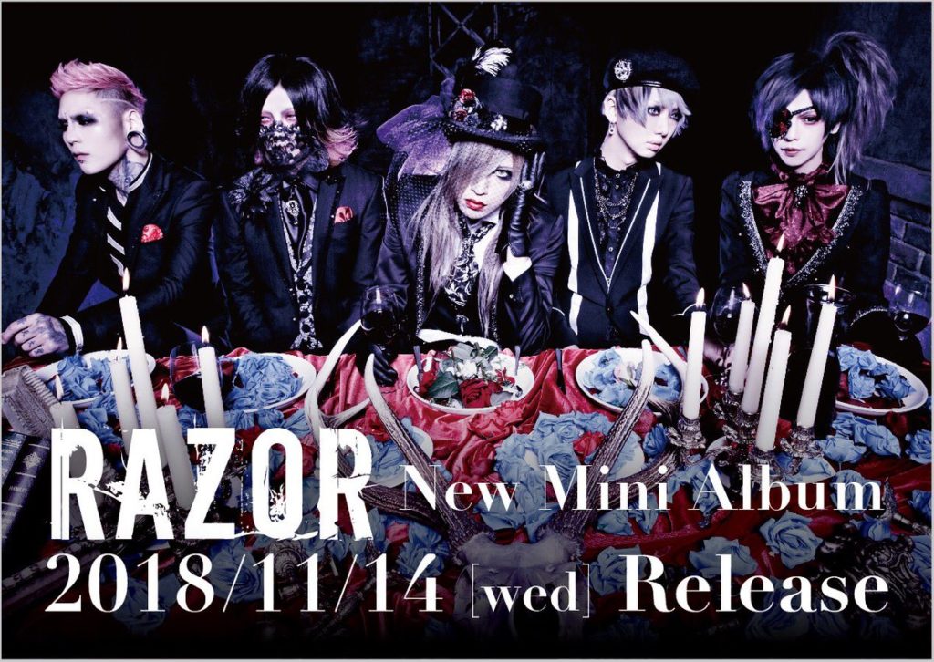 RAZOR - Détails du mini album - Crimson Lotus - Visual Kei promotion