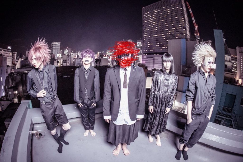 Zera - New MV "Barmy Army" - Crimson Lotus - Visual Kei promotion