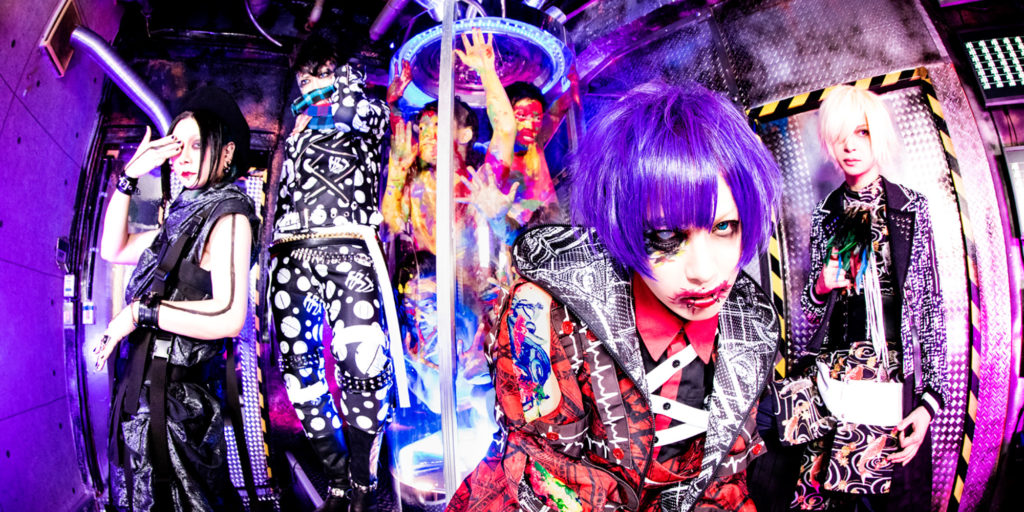 Codomo Dragon - Détails de l'album et extraits des chansons - Crimson ...