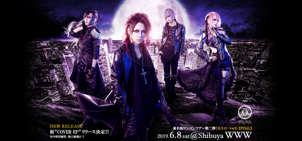 JILUKA - Nouveau mini album, nouveau concert et nouveau look - Crimson ...