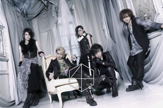 THE MICRO HEAD 4N'S - Nouveau clip // New MV - Crimson Lotus - Visual ...