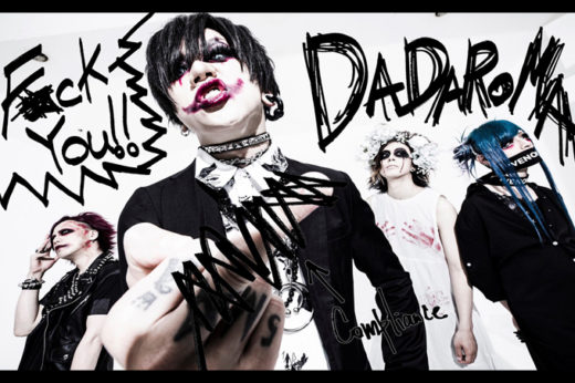 DADAROMA - Détails du mini album // Mini album details - Crimson Lotus ...