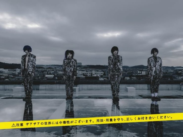 XaaXaa (ザアザア) - Crimson Lotus - Visual Kei promotion