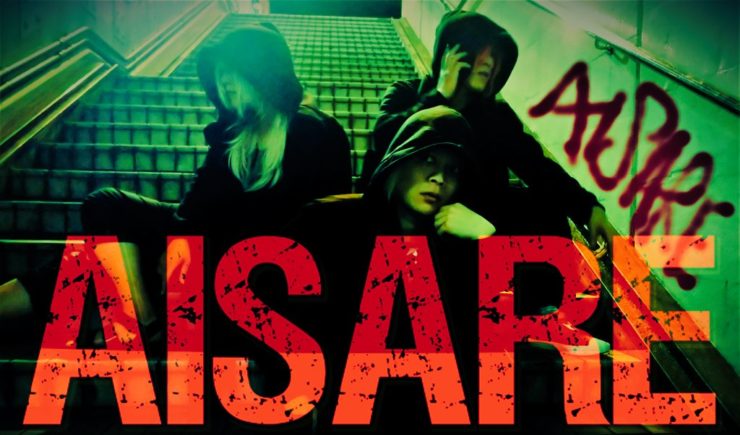 AISARE - New digital single "MERROW" and trailer - Crimson Lotus ...