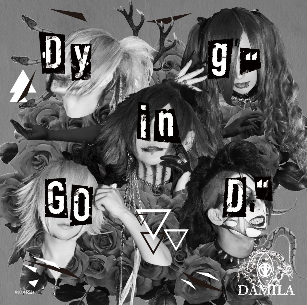 DAMILA : Dying “GOD” (single) - Crimson Lotus - Visual Kei promotion