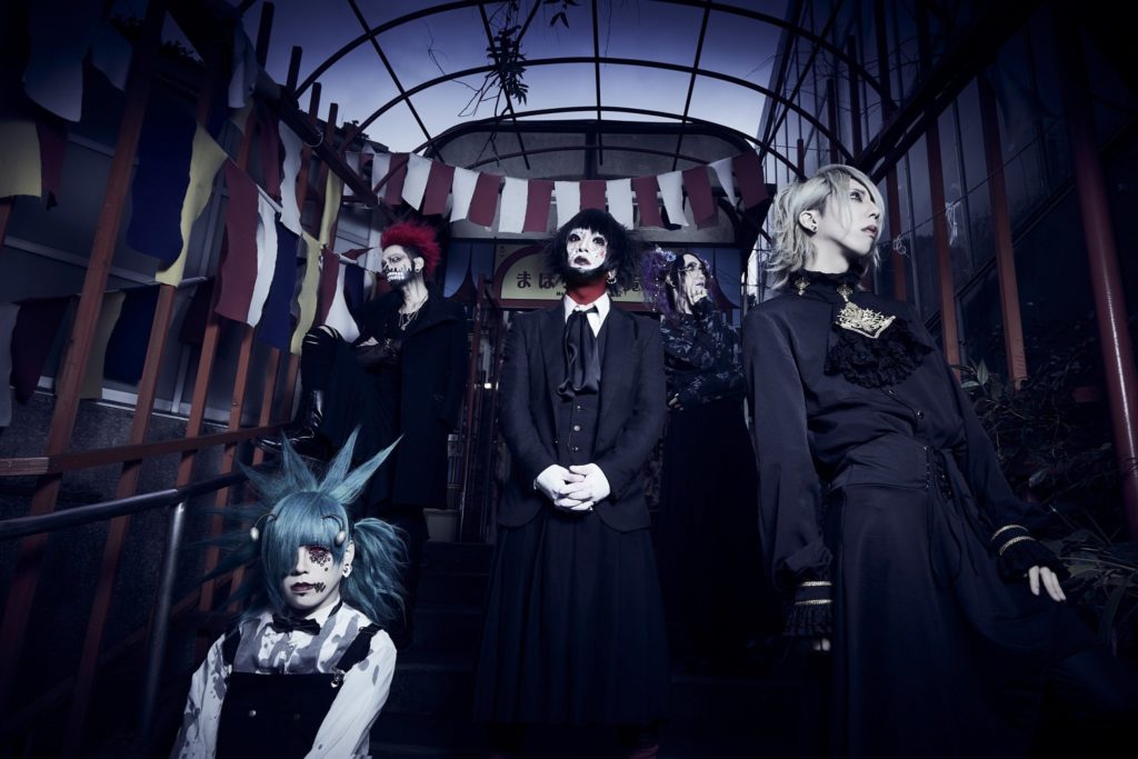 Gulu gulu (ぐるぐる) - Crimson Lotus - Visual Kei promotion