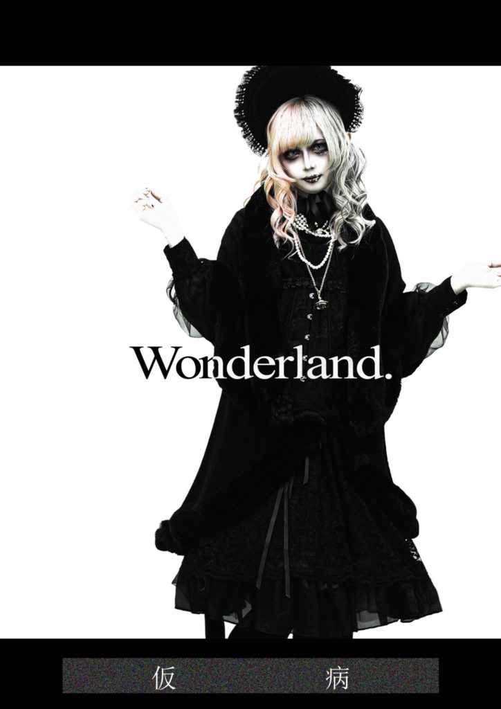 Kebyou - New look - Crimson Lotus - Visual Kei promotion