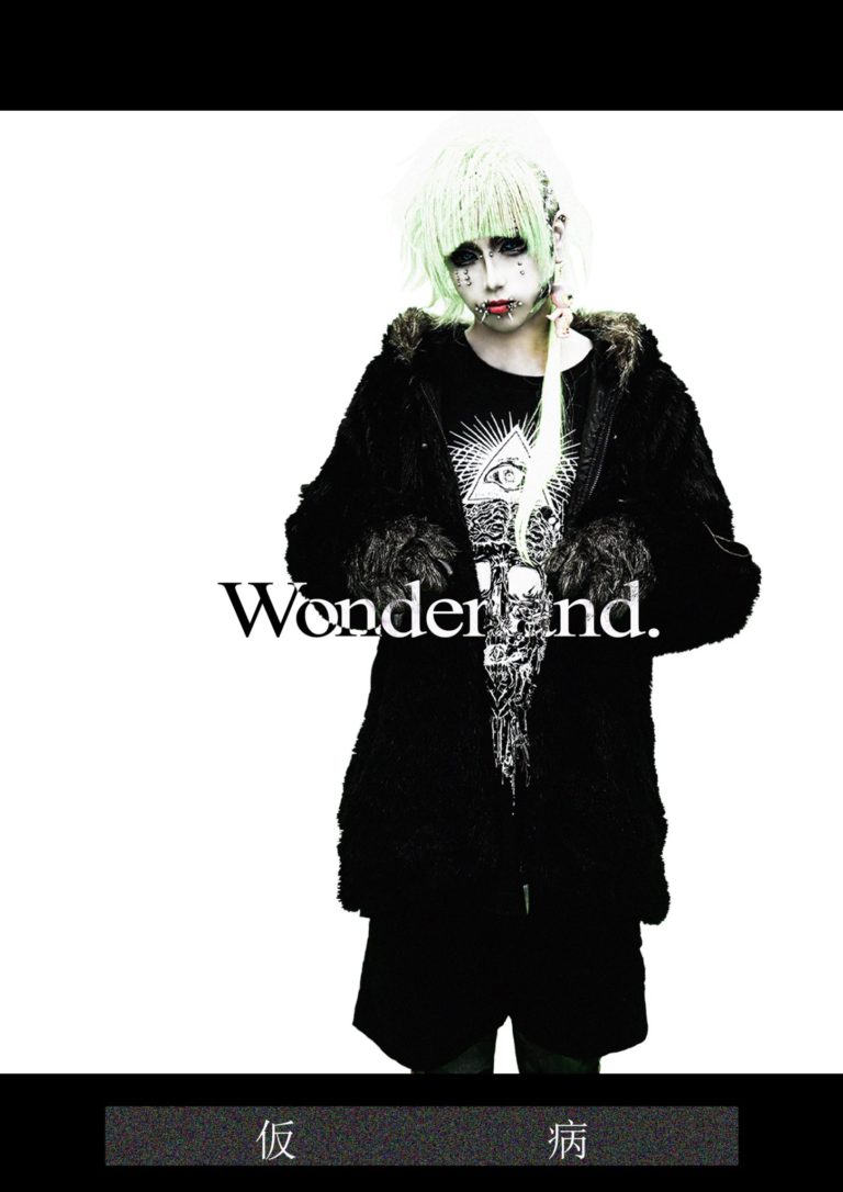 Kebyou (仮病) - Crimson Lotus - Visual Kei promotion