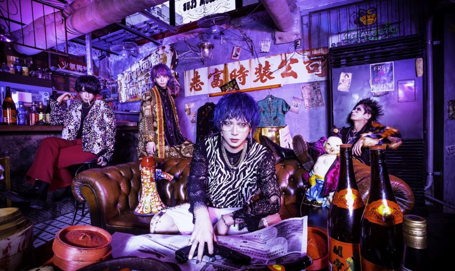 Zera - New MV "Barmy Army" - Crimson Lotus - Visual Kei promotion
