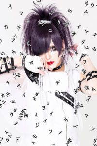 XaaXaa (ザアザア) - Crimson Lotus - Visual Kei promotion