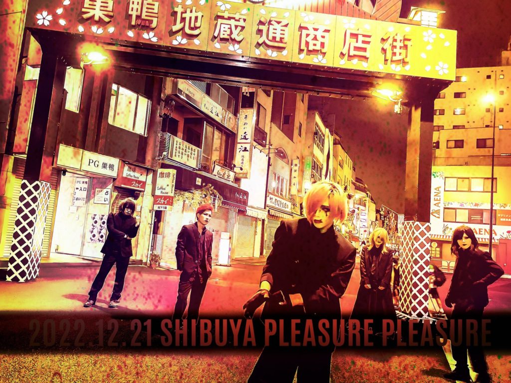 RAN - 3 new singles, new album, one-man tour and new look - Crimson ...