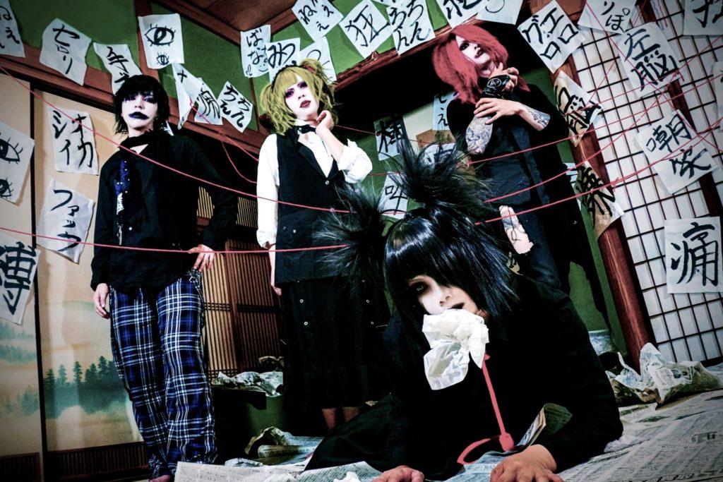 Wakuraba - New single "Kakosei allergy", MV and new look - Crimson ...