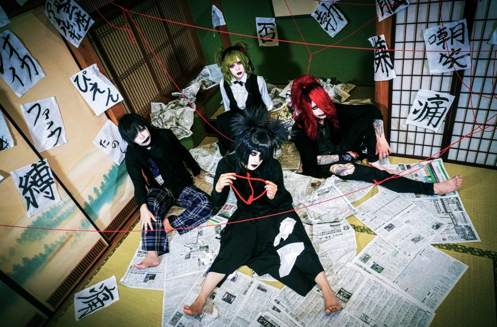 Wakuraba - Guitarist to leave the band and disband - Crimson Lotus ...