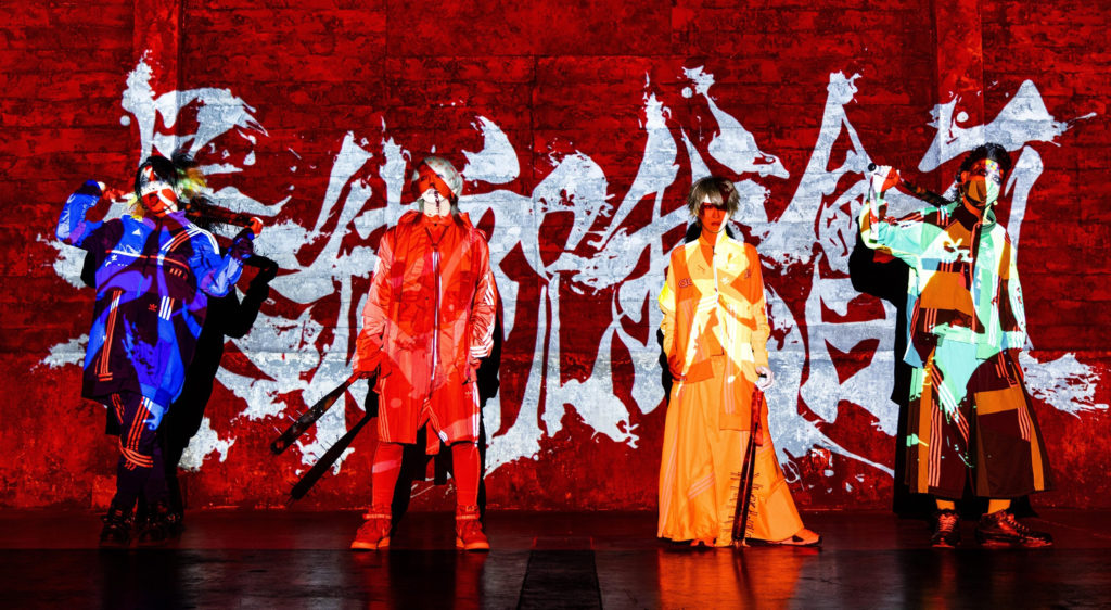 Codomo Dragon - 12th anniversary one-man tour and new look - Crimson ...