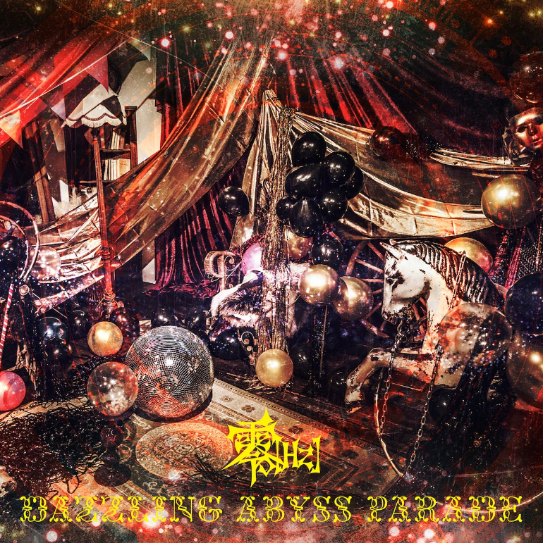 Zero[Hz] : DAZZLING ABYSS PARADE (single) - Crimson Lotus - Visual Kei promotion