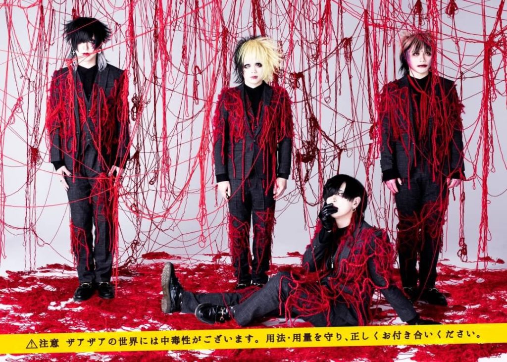 XaaXaa - Single "Kumo no ito" details and MV - Crimson Lotus - Visual Kei promotion