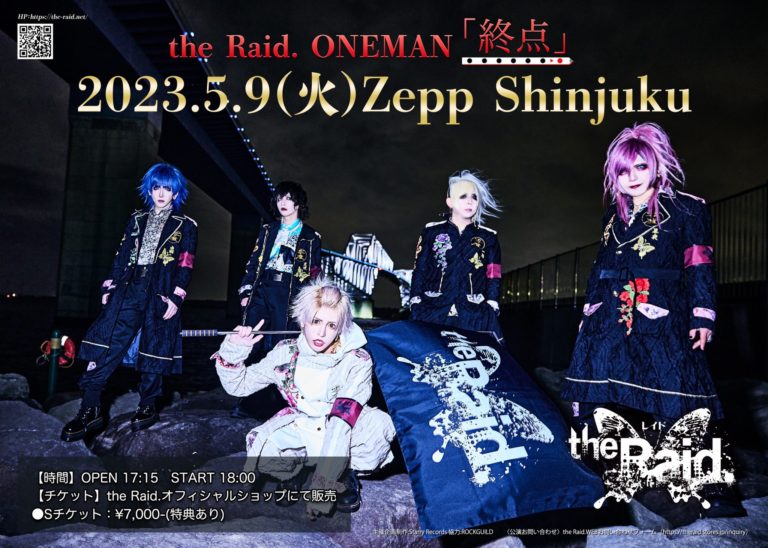The Raid. - Comeback and new look - Crimson Lotus - Visual Kei promotion