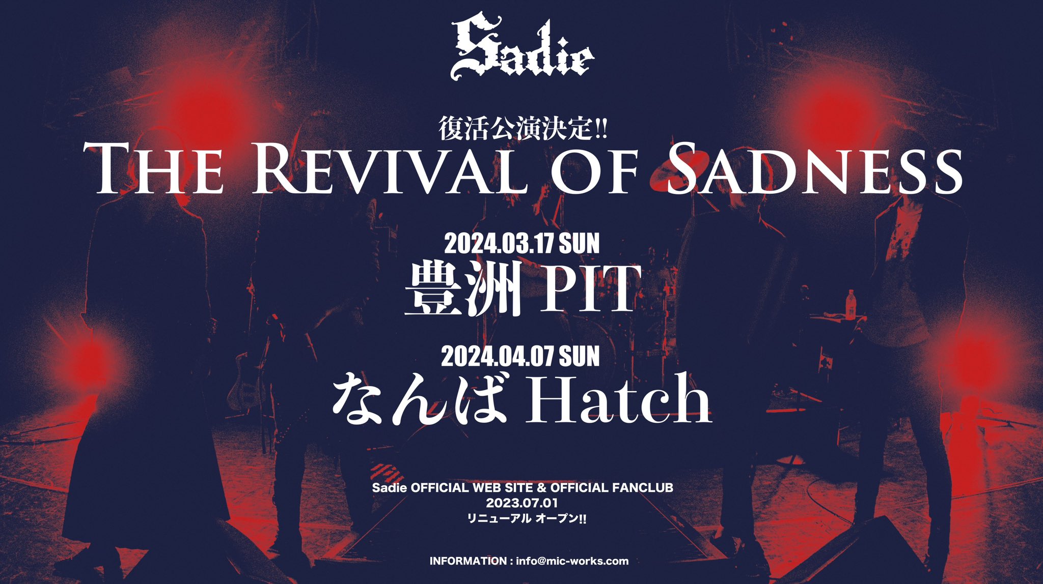 Sadie - Comeback - Crimson Lotus - Visual Kei promotion