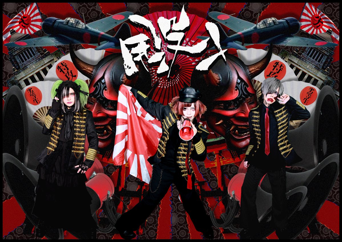 #Botsu - 3 releases for 3 consecutive months and new look - Crimson ...