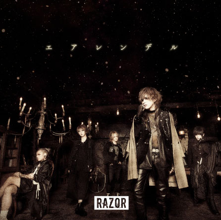RAZOR : エアレンデル / Earendel (single) - Crimson Lotus - Visual Kei promotion
