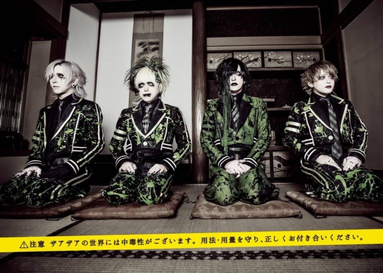 XaaXaa (ザアザア) - Crimson Lotus - Visual Kei promotion