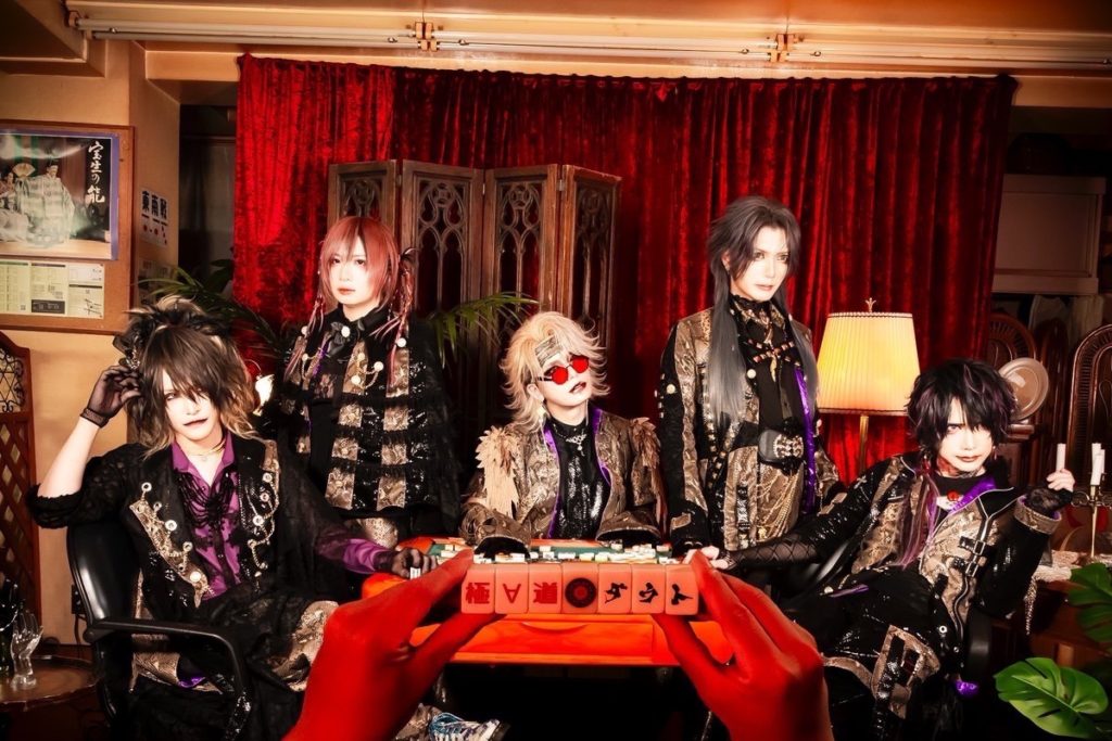 D=OUT - New album "Goku∀dou", "Tenyawanya" MV and new look - Crimson ...