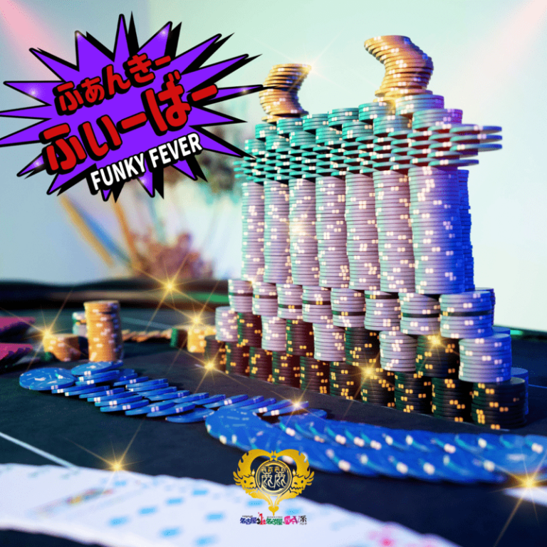 Reirei - New digital single "Funky Fever", MV and new look - Crimson ...