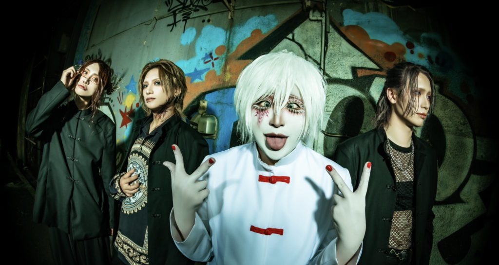 Honmono (ホンモノ) - Crimson Lotus - Visual Kei promotion