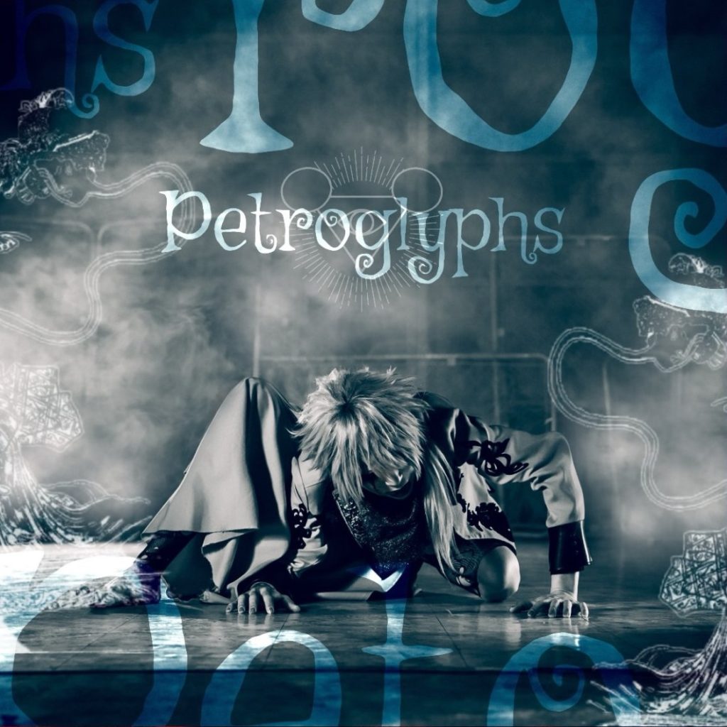 MEME - New digital album "Petroglyphs" and new look - Crimson Lotus ...