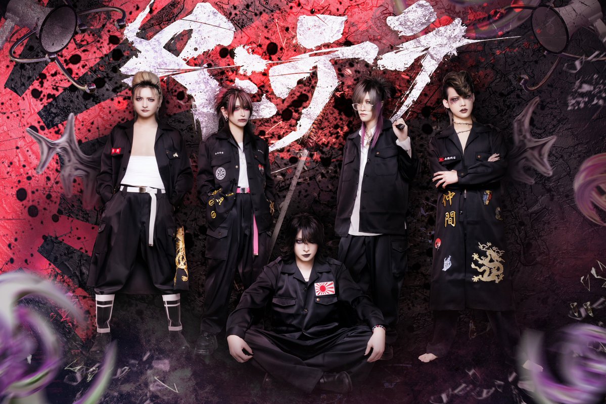 Yamitera - New look - Crimson Lotus - Visual Kei promotion