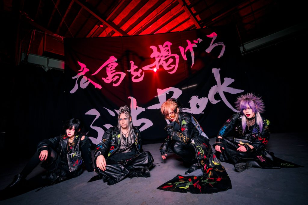 Z CLEAR - New single "Buchi ROCK", MV, oneman-tour and new look ...