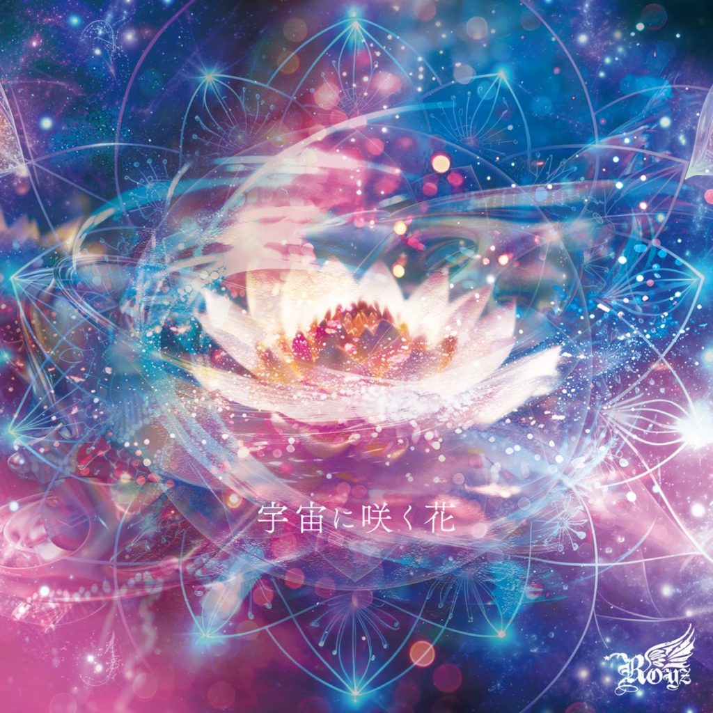 Royz - 2 digital singles, one-man tour and new look - Crimson Lotus ...
